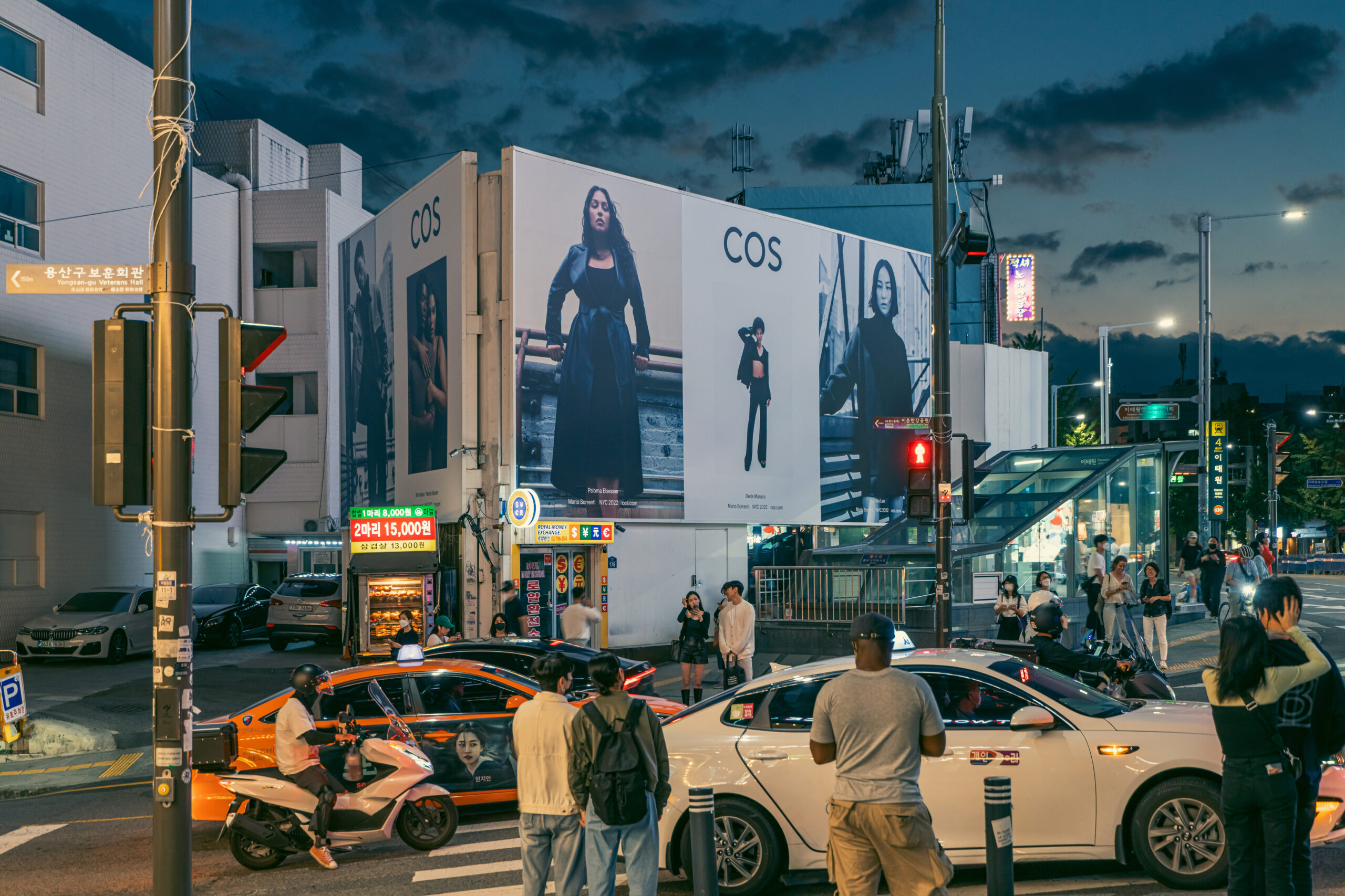 COS OOH – ALL IS WELL